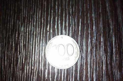 Монета 1993 года (100руб)