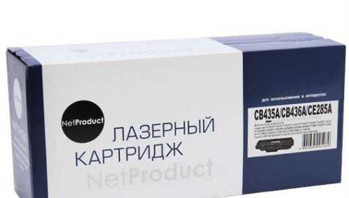 Картридж HP CB435A CB436A CE285A Canon 725 712