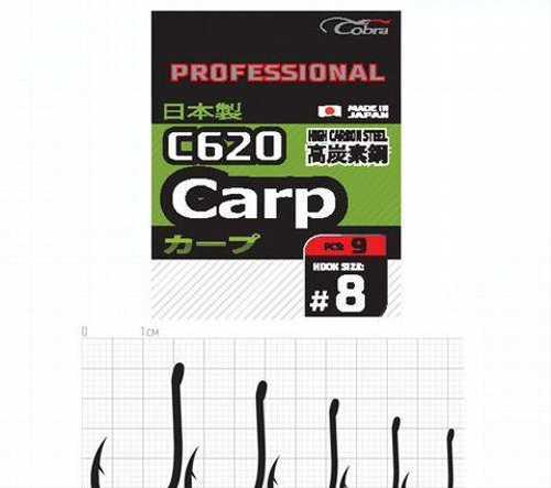 Крючки Cobra Pro carp сер.C620 разм.006 9шт