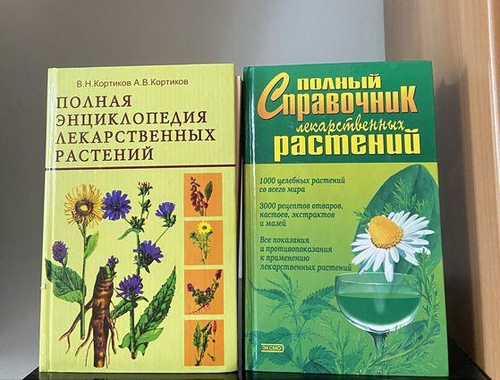 Справочники энциклопедии