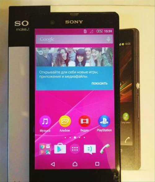 Sony Xperia Z C6603