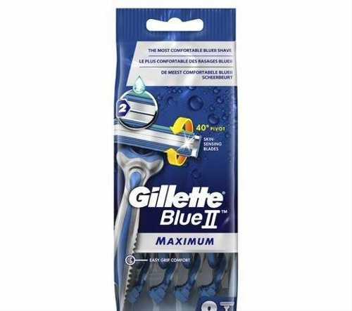 Бритвы одноразовые "Gillette (Жиллет) Blue 2 Max", 8 штук