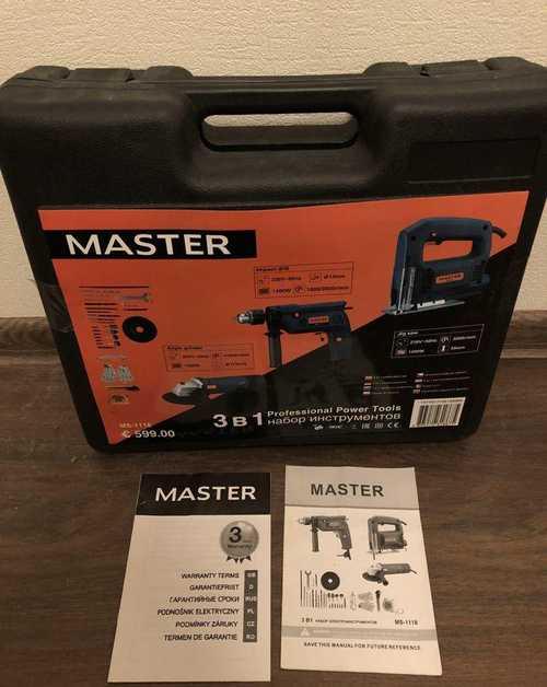 Набор инструментов Master