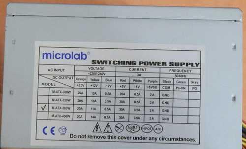 Блокпитания Microlab M-ATX -360w