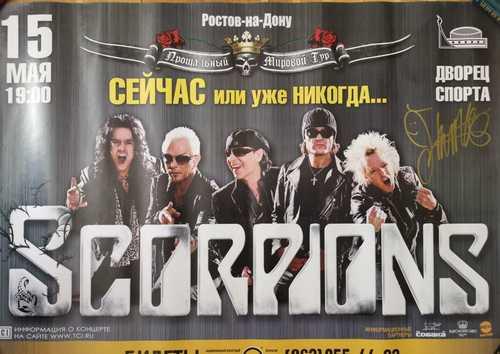 Автограф scorpions, uriah heep