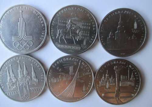 Юбилейный набор монет *Олимпиада-80*