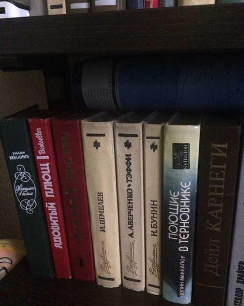 Книги разных авторов и подписные издания