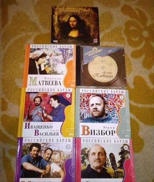 Музыка российские барды