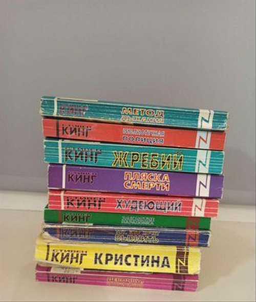 Книги Стивена Кинга 2002-2006