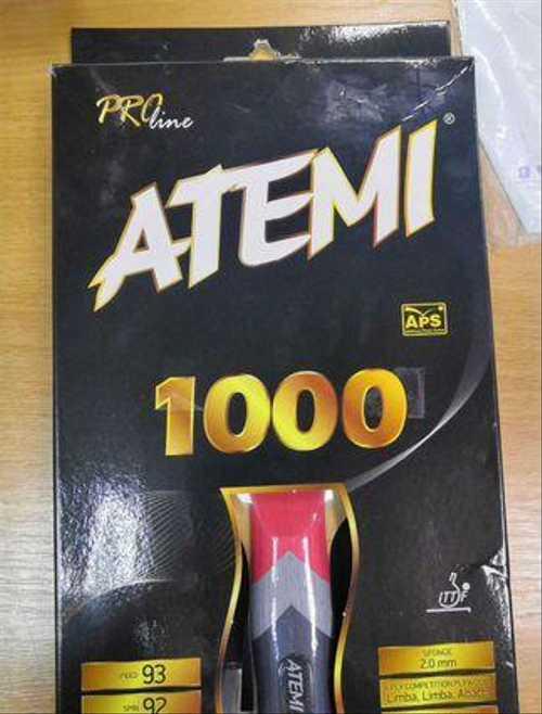 Atemi Pro 1000 an