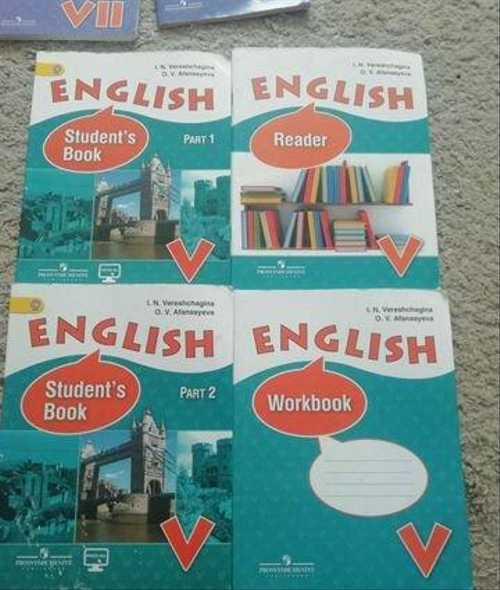 Учебник английский 9 класс верещагина. Учебники английского языка набор. Учебник английского 1998 года.