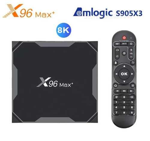 TV приставка X96max+ 4/32 tv box андроид тв