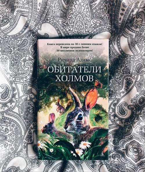 Книги холмов