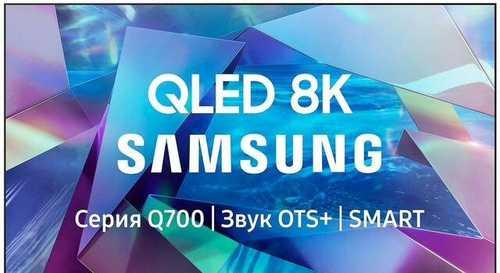 Телевизор 8K qled 65" Samsung QE65Q700TAU