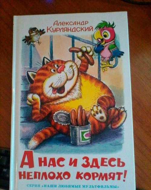 Детская книга
