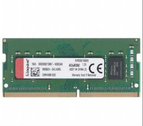 DDR4 Kingston KVR26S19S8 две планки по 8 gb sodimm