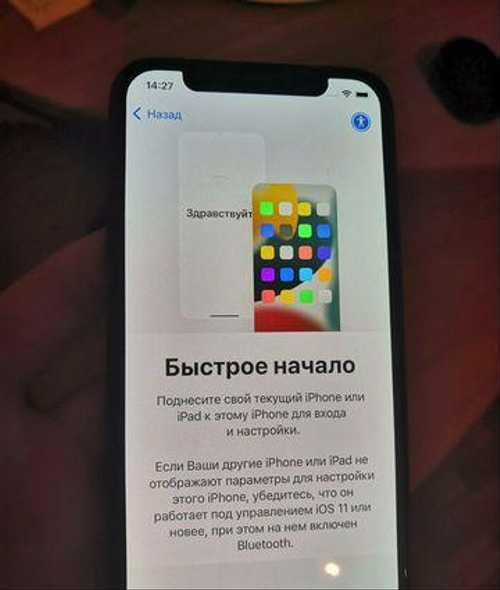 iPhone X 256gb заблокированный