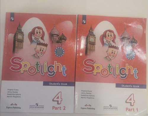 Spotlight 4 класс Students book 2 части