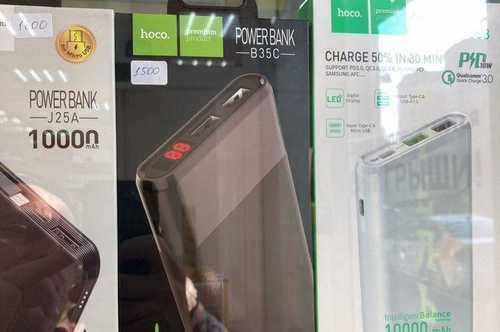 Power bank Повер банк hoco