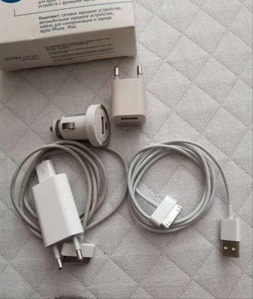 Набор USB зу для старых моделей Apple