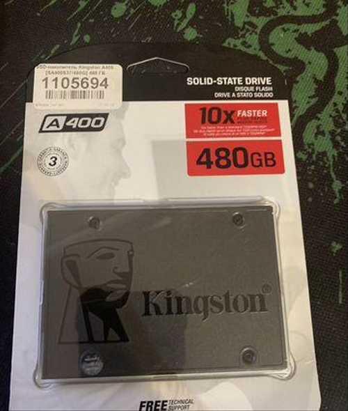 Новые запечатанные SSD Kingstone 480Гб