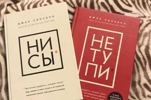 Книги о психологии