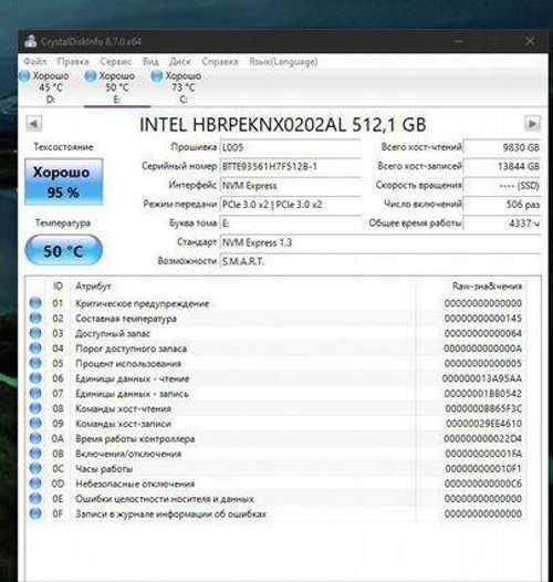 SSD Intel Optane H10 32Gb + 512 Gb hbrpeknx0202AL