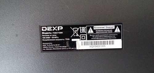 Телевизор ЖК Dexp F40C7100K по запчастям