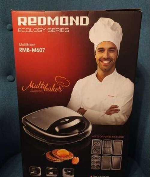 Мультипекарь redmondrmb-M607 вафельница на Новый г