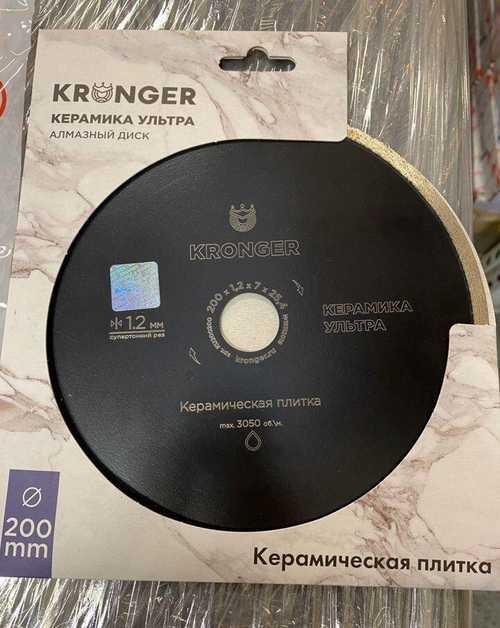 Алмазный диск по керамограниту 200 мм