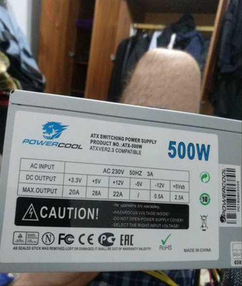 Блок питания PowerCool ATX-500W-apfc 500W