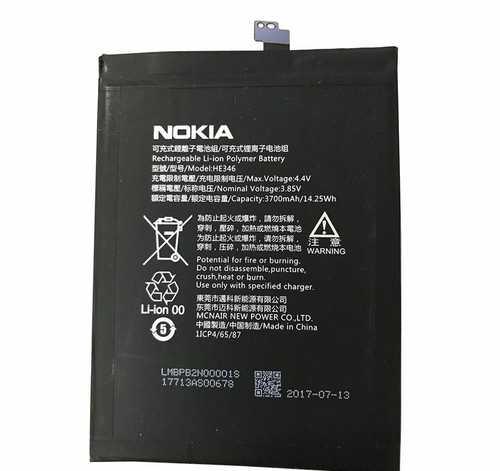 Аккумулятор Nokia 7+ (Nokia HE347)