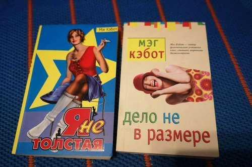 Книги про похудение, диеты