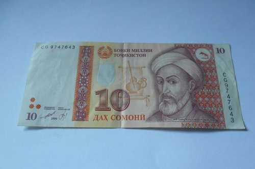 Таджикский сомони на рубли сколько будет. 500 Сомони. Купюра Сомони. Дах Сомони. Деньги 500 Сомони.