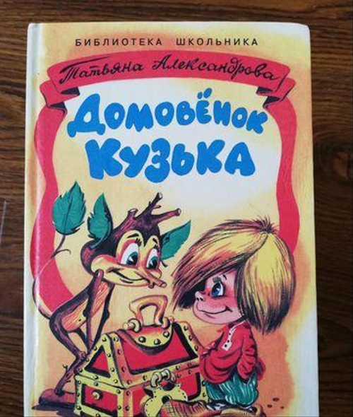 Подборка детских книг, 12 томов