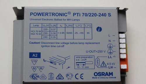 Эпра osram PTi 70/220-240 S