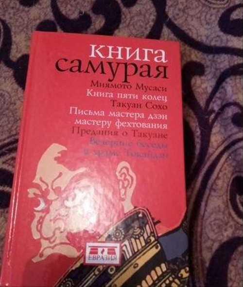 Продам книги по карате и ушу
