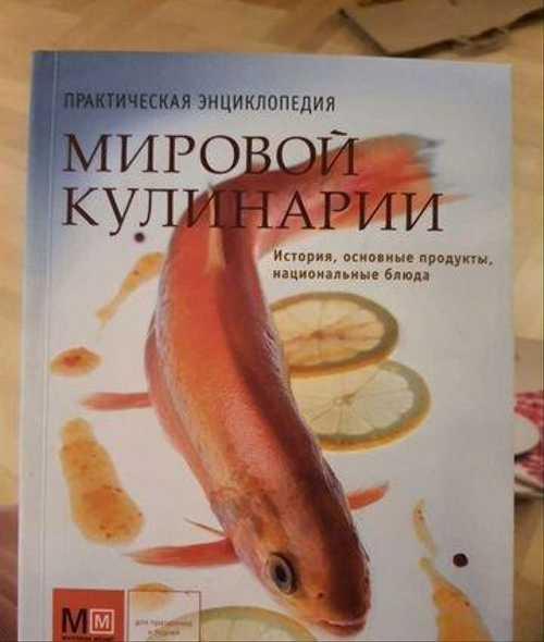 Украинская Мировая кухня рецепты кулинарные