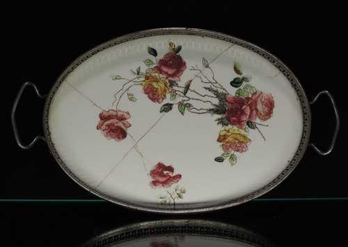 Поднос.Max Dannhorn & Villeroy & Boch.Германия