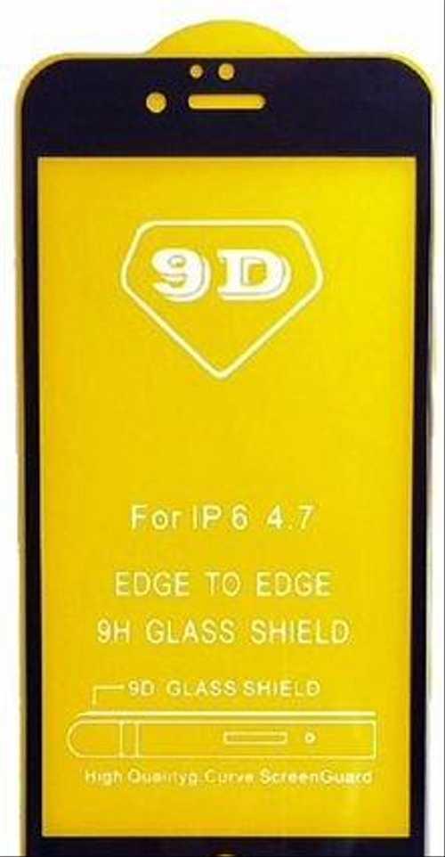 Защитное стекло для iPhone 6/6S Premium 9D Full Sc