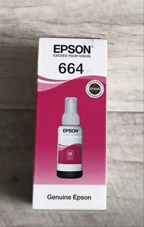 Epson T6643, 70мл, пурпурный