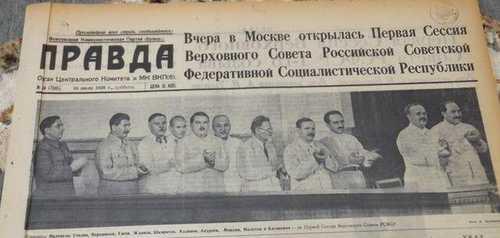 Газета Правда 1938 г. Сталин Ежов Коккинаки