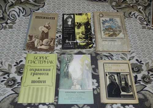 Книги раритет Медицина, ранние и редкие СССР