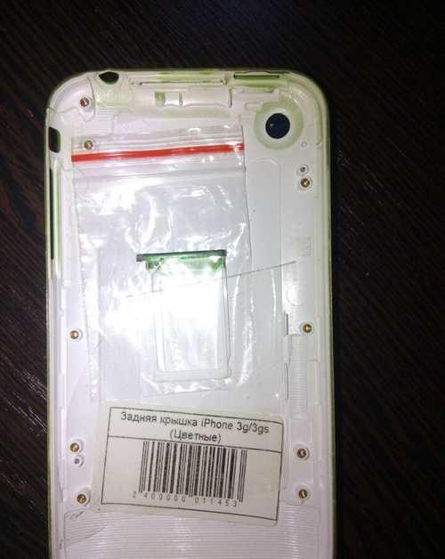 Корпус iPhone 3G/3Gs зелёный новый с SIM лотком