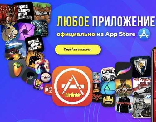 App Store / игры