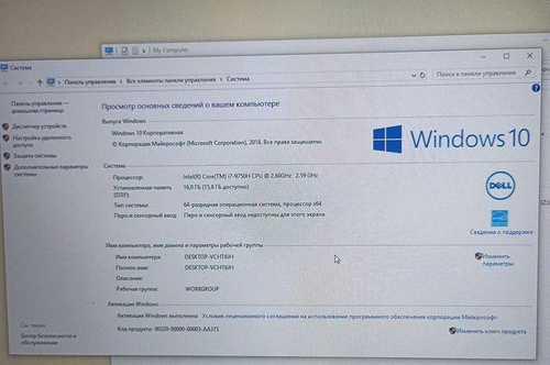 Ноутбук Dell g5-5590