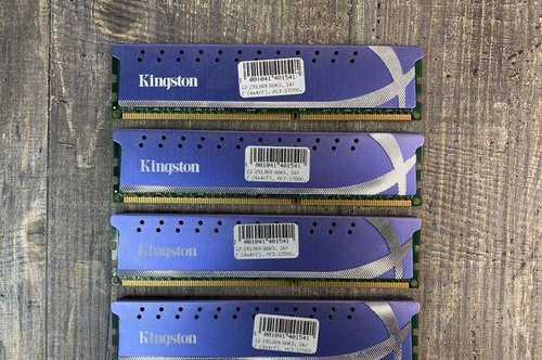 Оперативная память ddr3 2133mhz 16gb