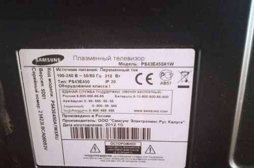 Разбор TV Samsung PS43E450A1W