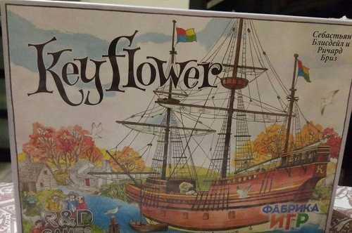 Keyflower