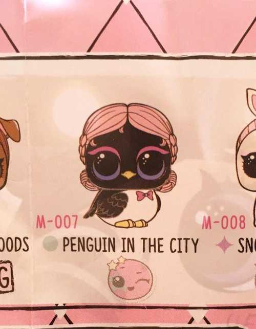 Пингвин Penguin in the city lol lils 5 Серия 2